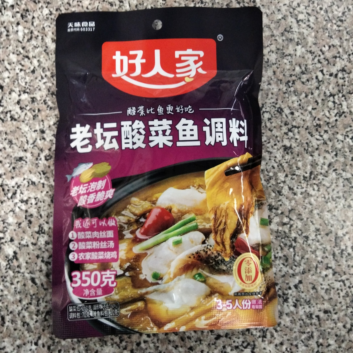 GOOD FAMILY PICKLED FISH SEASONING – Live Mart