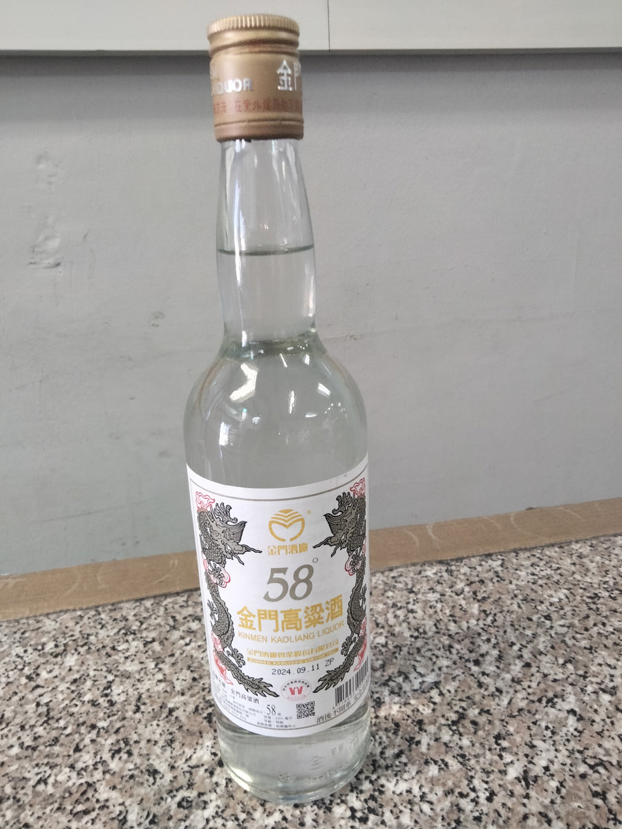 58 KINMEN KOALIANG LIQUOR – Live Mart