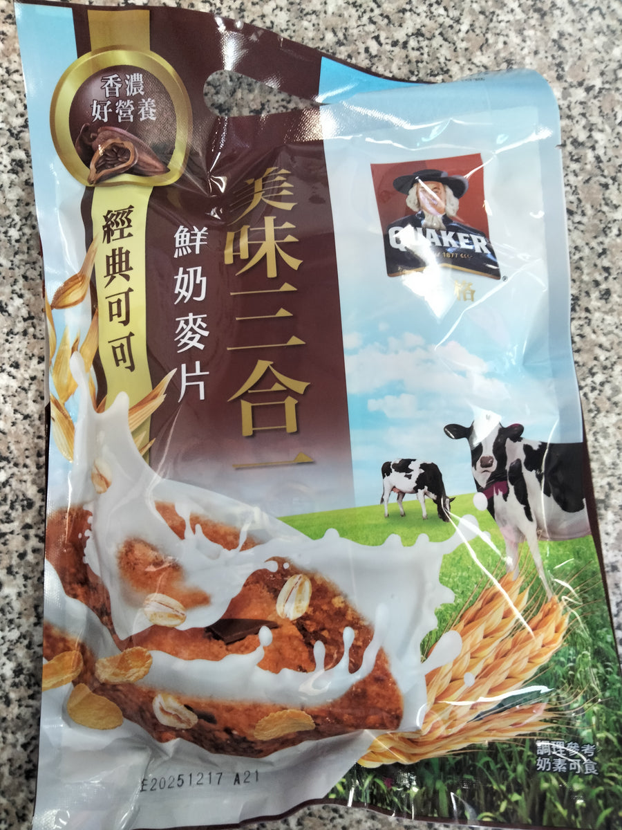 QUAKER COCOA FLAVOURED CEREAL – Live Mart