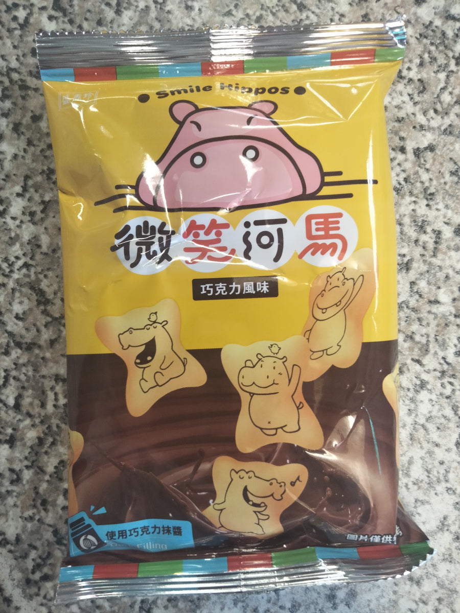 SMILE HIPPO DARK CHOCOLATE FILLING COOKIES – Live Mart
